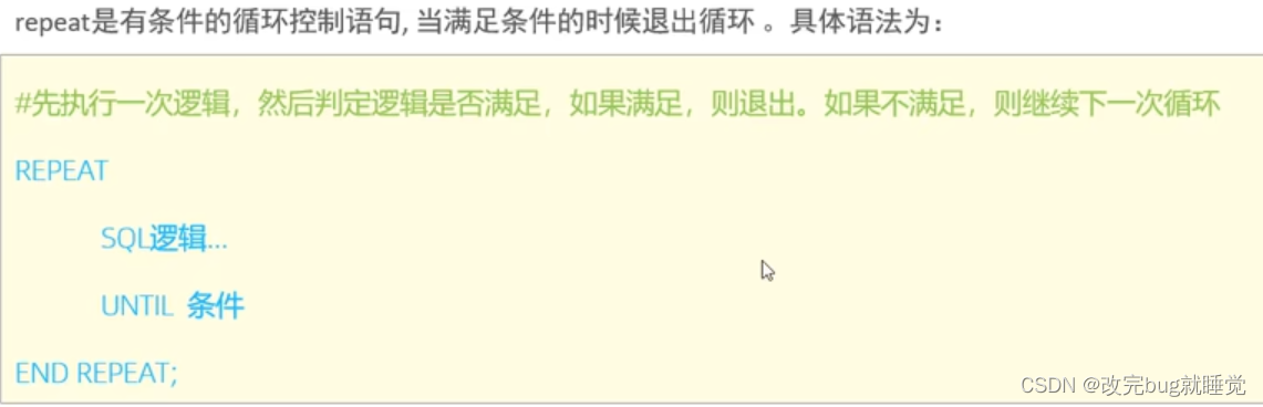 Mysql 视图、存储过程、触发器mysql存储过程、视图、触发器改完bug就睡觉的博客 Csdn博客