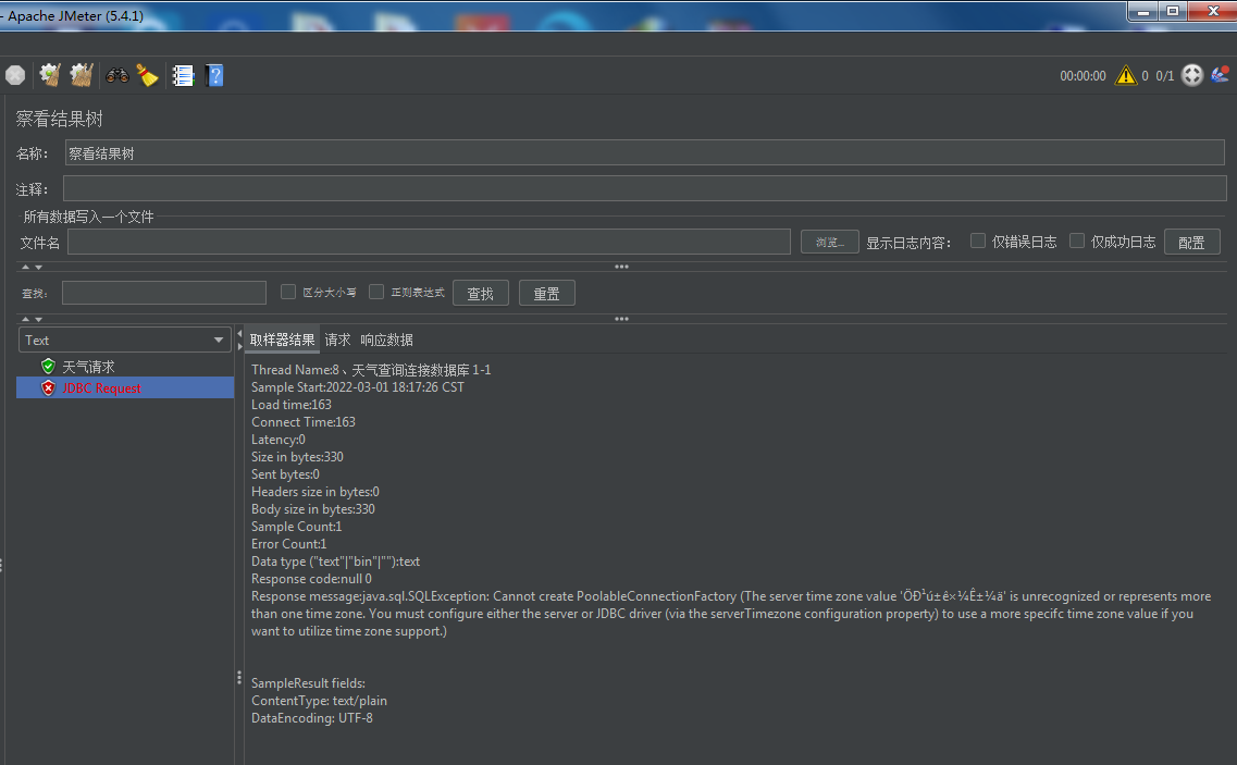 jmeter连接mysql遇到的问题_response message:java.sql.sqlexception: cannot cre-CSDN博客