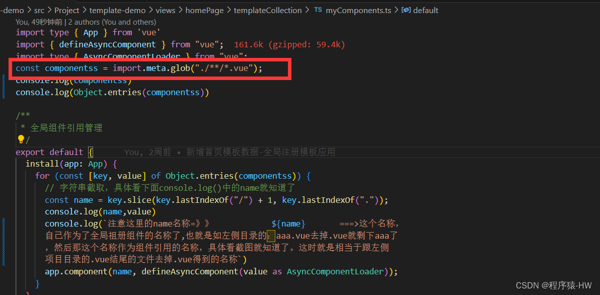 vue3+vite+ts中批量全局注册组件_vue3+ts自动注册所有组件-CSDN博客