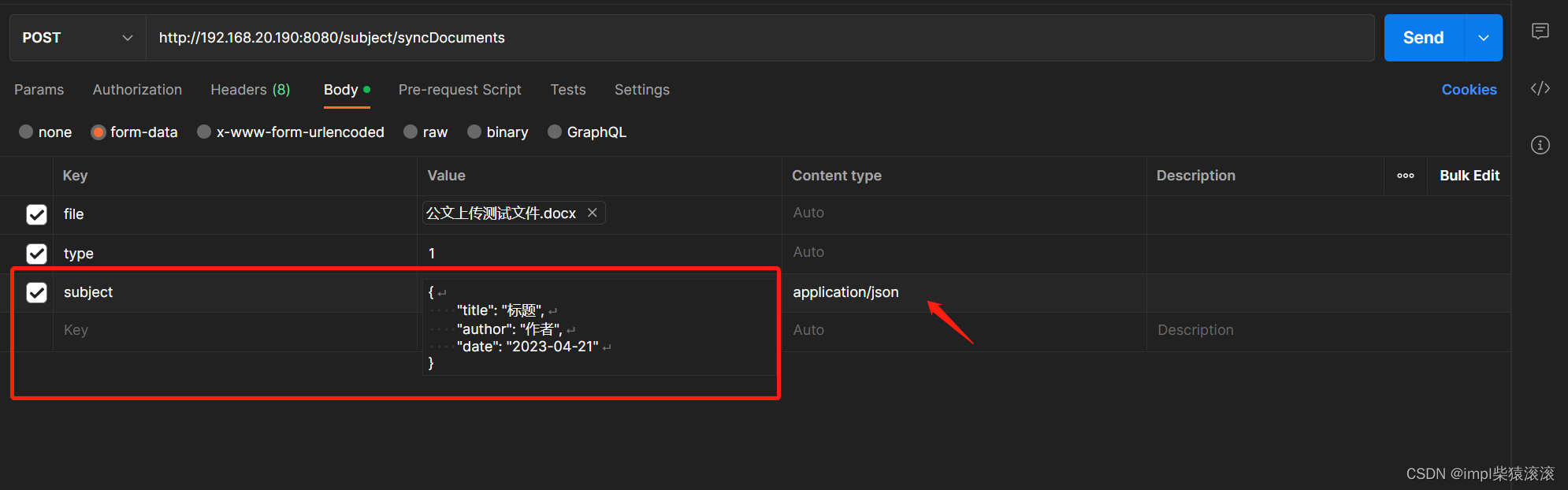 Java实现方法接口入参同时包含文件、字段和对象等多种类型。HTTP请求返回415状态，Content type ‘application/octet-stream‘ not ...