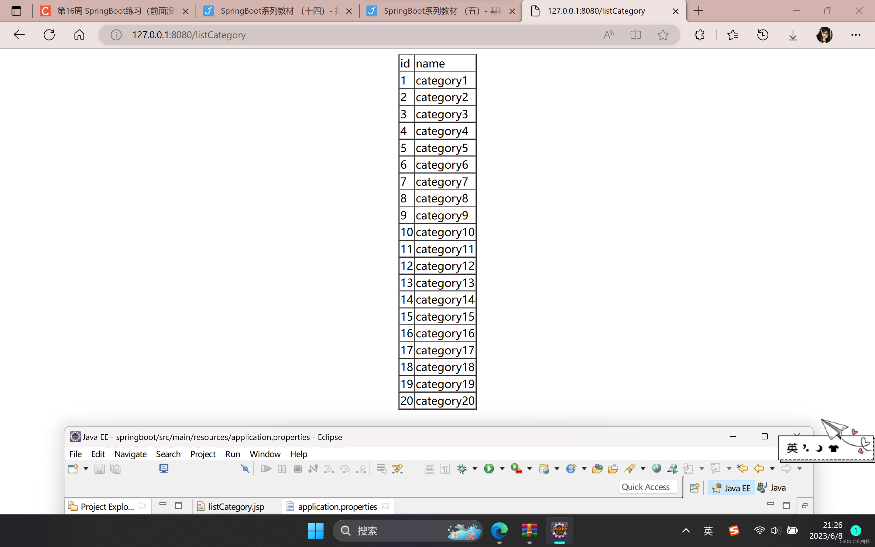 第十六周（练习1）-CSDN博客