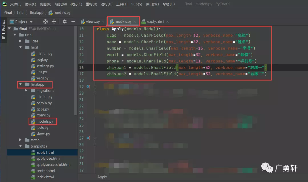 Django如何将前端的数据存入Mysql数据库_django从前端导入数据到数据库-CSDN博客