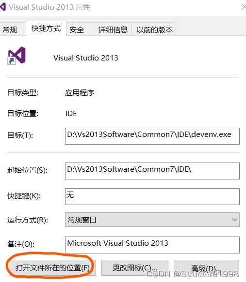 VS about _CRT_SECURE_NO_WARNINGS warning description - Programmer Sought
