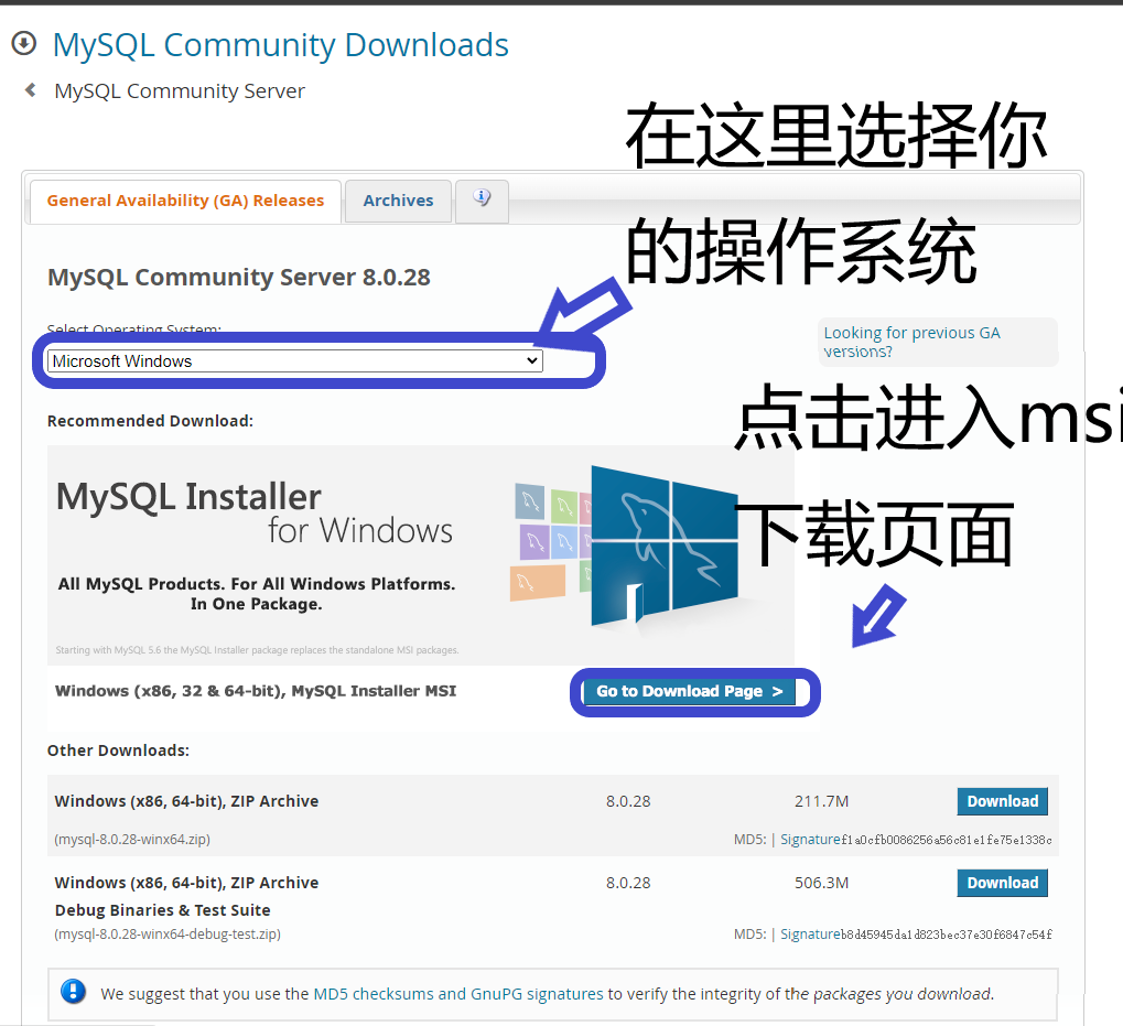 MySQL的下载和安装（msi）_mysql msi版本怎么下载-CSDN博客
