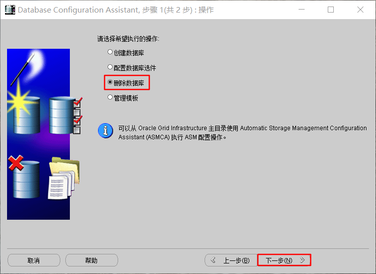 【oracle】oracle 11g 数据库的安装与配置 Oracle11g数据库安装与配置 Csdn博客