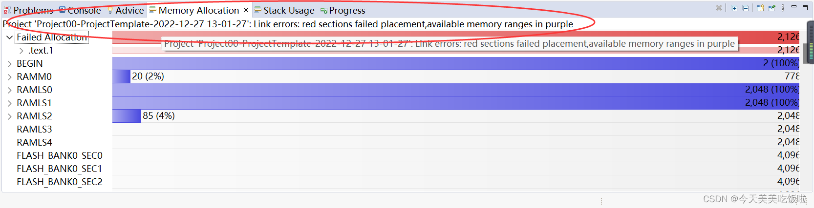 CC8编译报错：error #10099-D:program will not fit into available memory解决办法-CSDN博客