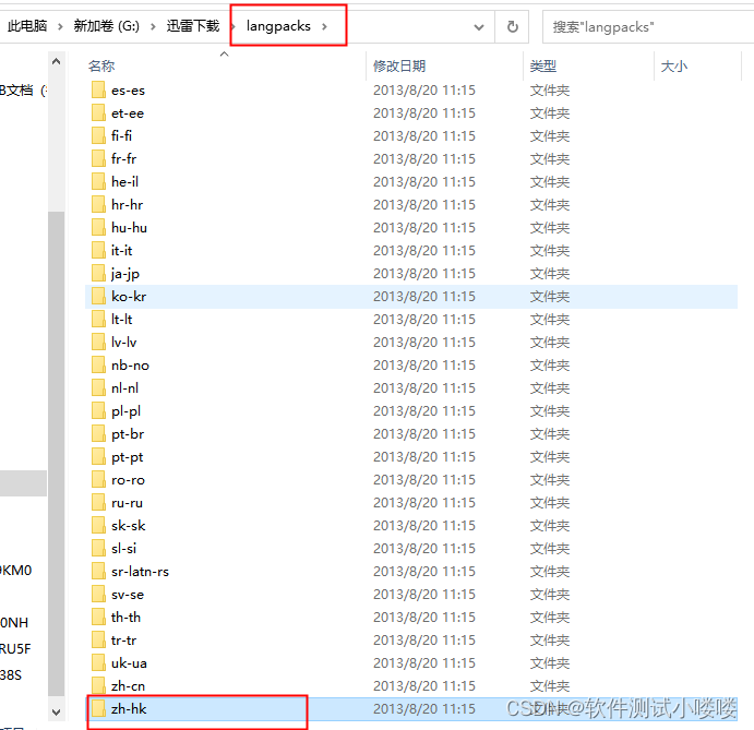 winserver2012安装语言包_windows server 2012中文语言包-CSDN博客