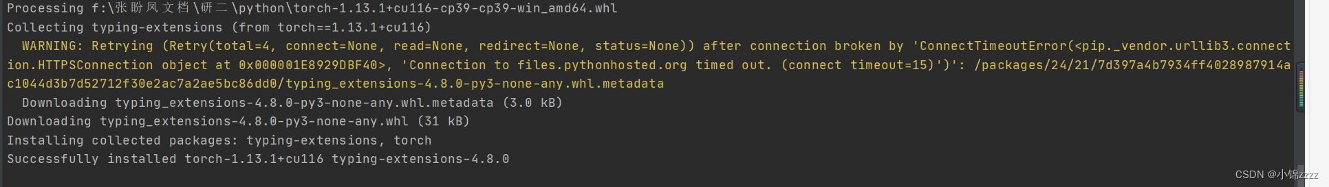 安装torch时报错:could Not Find A Version That Satisfies The Requirement Typing Extensions From Torch