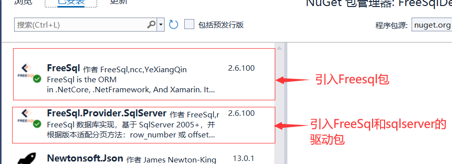 FreeSql实体映射成数据库，数据库映射成实体类，指定表生成实体_freesql.generator-CSDN博客