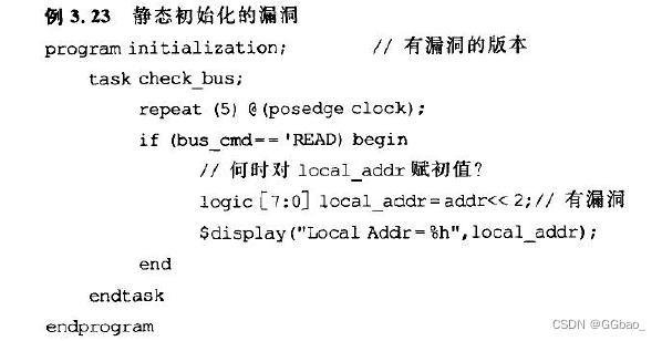 过程语句和子程序systemverilog Return语句 Csdn博客