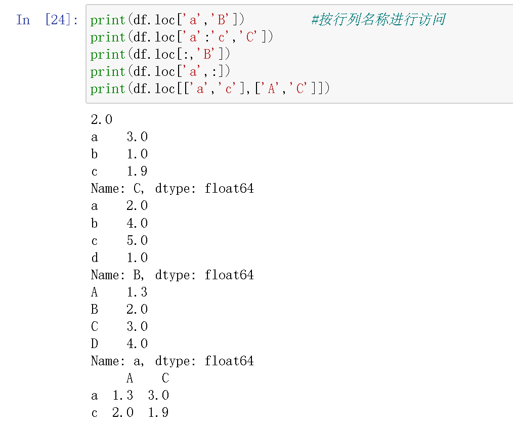 数据分析：numpy和pandas基础操作详解_使用`numpy`和`pandas` 进行数据分析-CSDN博客
