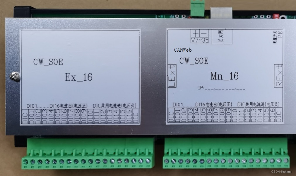 以太网分布式事件顺序记录SOE(Sequence Of Event) (故障追忆、故障分析)系统_soe系统-CSDN博客