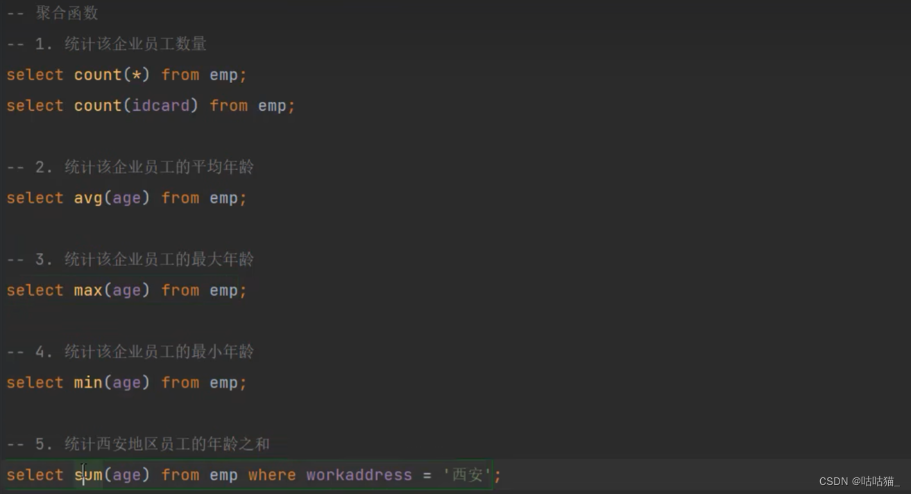 Mysql基础篇（1）—mysql介绍、sql的分类 Csdn博客