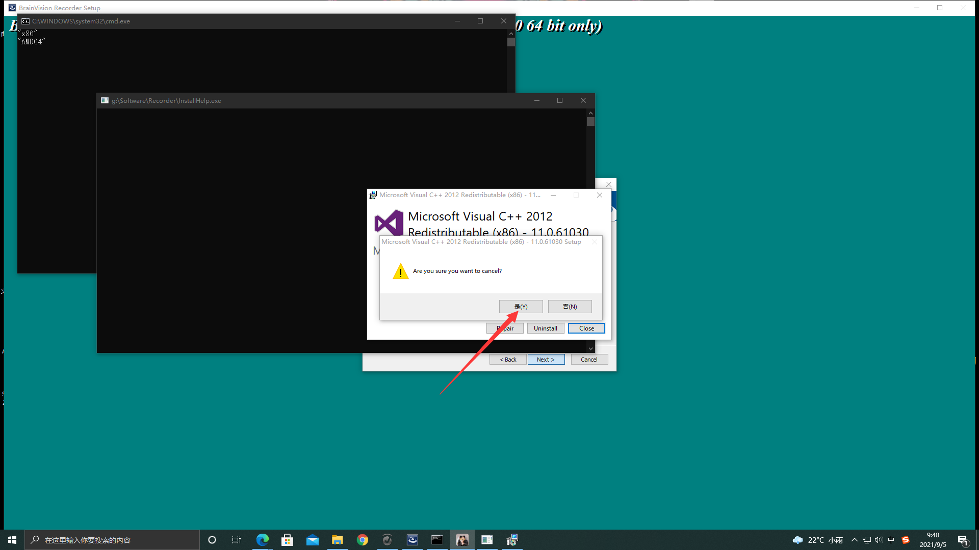 BrainVision Recorder 和 BrainVision Analyzer 2.2 安装-CSDN博客
