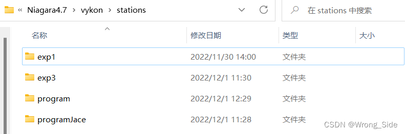 Niagara Vykon 如何打开文件夹项目_niagara如何打开.bog文件-CSDN博客