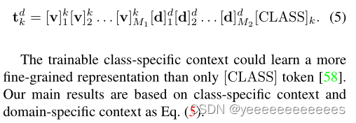 Domain Adaptation via Prompt Learning论文解读-CSDN博客
