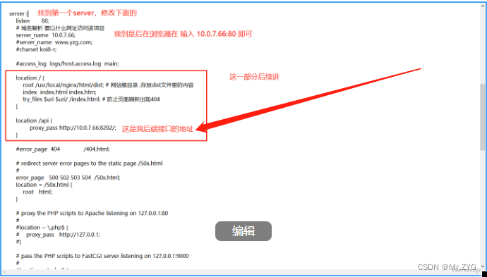 vue项目使用xshell部署到服务器_如何将vue打包的dist文件通过xshell部署到服务器上-CSDN博客