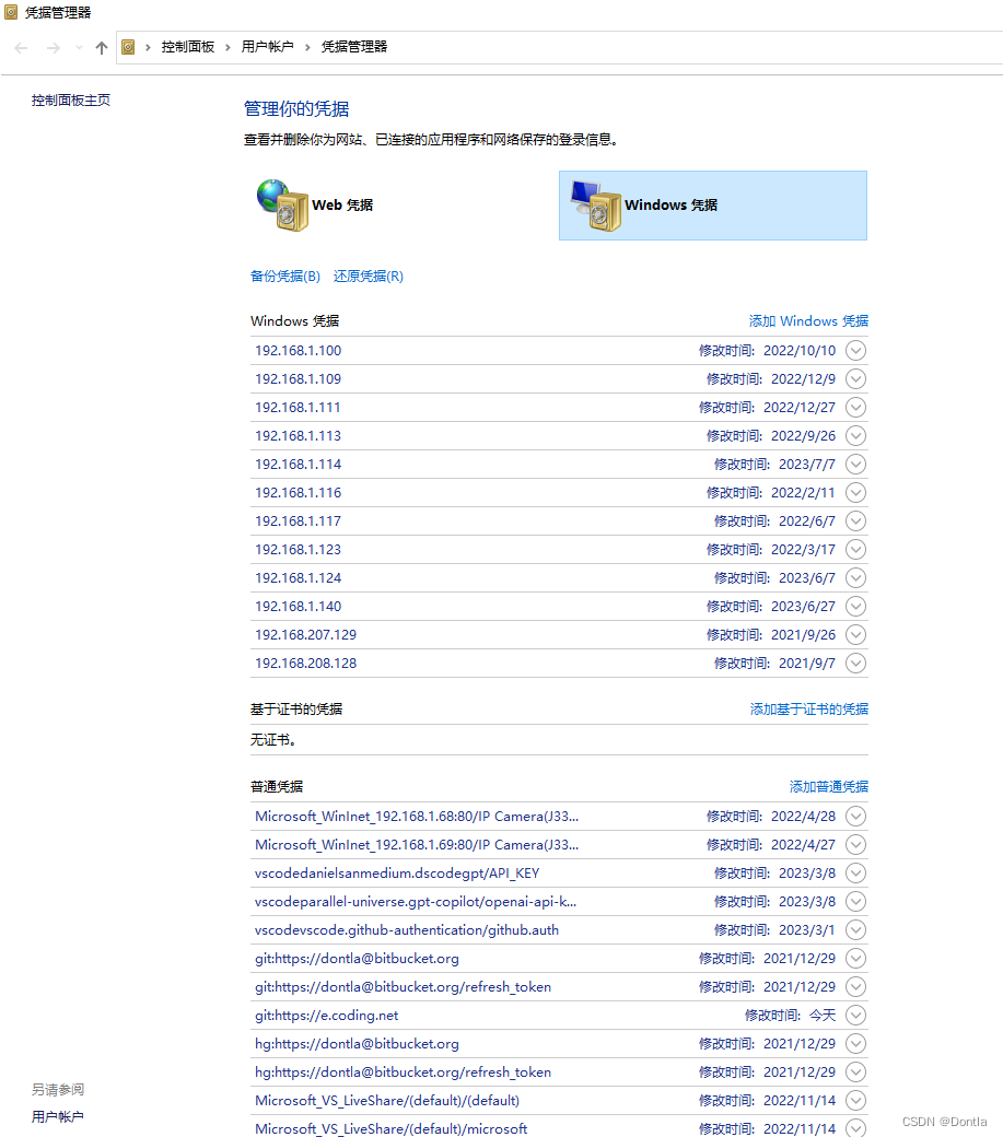 Gitee Clone报错:remote Session Xxx Access Denied。the Requested Url Returned Error 403remote