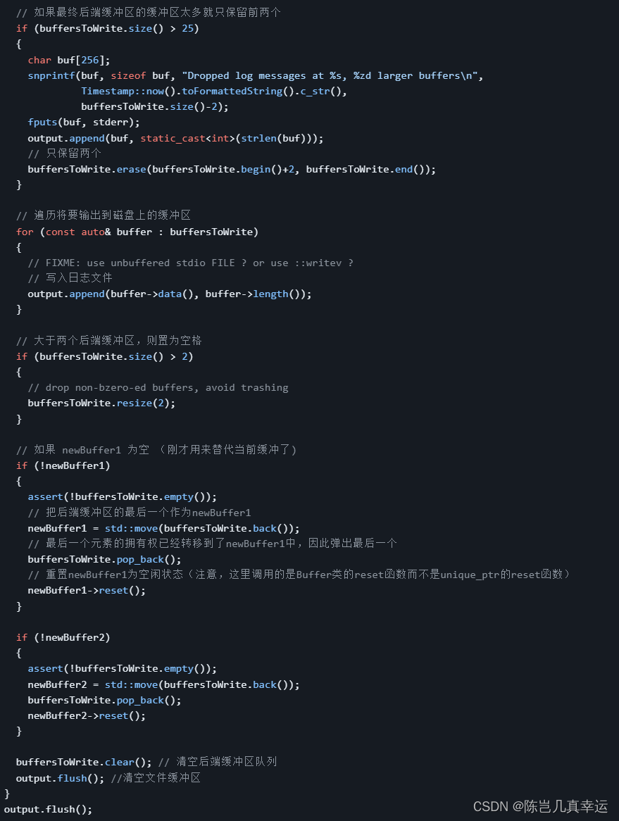 muduo 29 异步日志_如何实现非阻塞的日志功能-CSDN博客