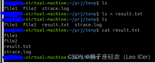 Linux文件输入输出的重定向linux Ls命令定向到文件 Csdn博客 
