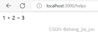Vue SSR 渲染 Nuxt3 入门学习_nuxt3 vue教程-CSDN博客