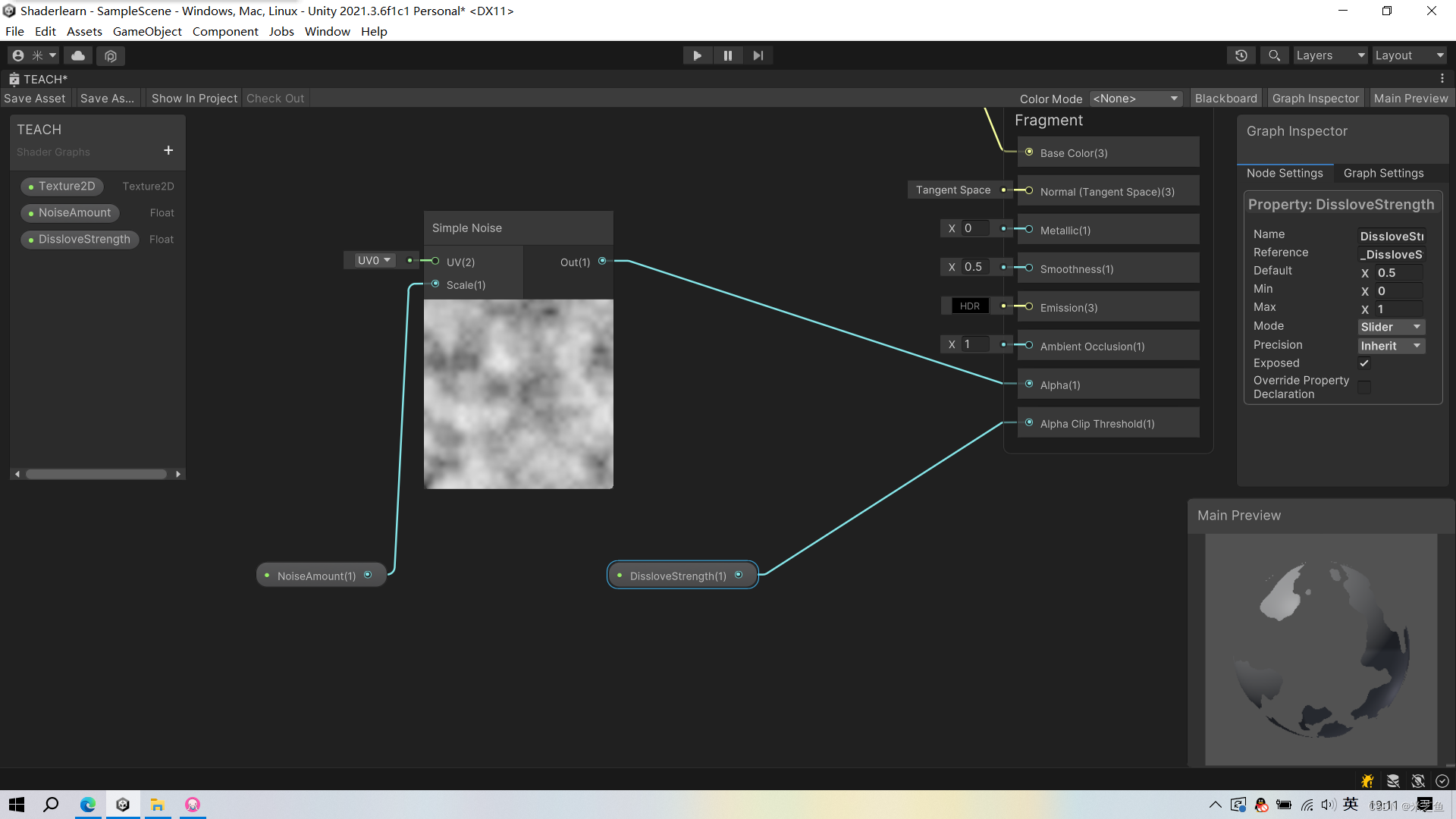 ShaderGraph简单溶解效果_shadergraph 溶解-CSDN博客