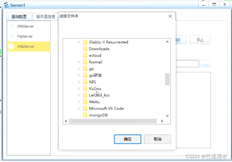Acl 限制访问 Acl限制 Csdn博客