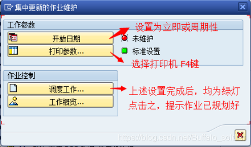 BW抽取ECC后勤数据源_bw4hana 2.0 请求ecc数据源-CSDN博客