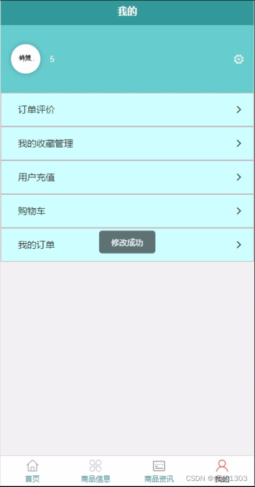 【附源码】计算机毕业设计python安卓基于vue的生鲜电商app设计与实现a43g5(源码程序lw调试部署)生鲜电商app前端设计 Csdn博客 6994