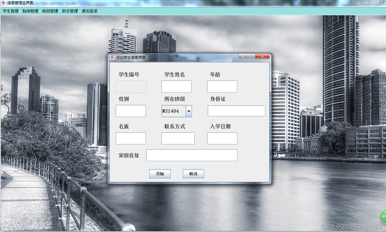 基于javaswing开发信息管理系统 课程设计 大作业源码javaswing新闻管理系统项目源代码 Csdn博客