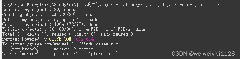 git 提交代码提示:remote: Incorrect username or password ( access token )_remote: your commit username ...