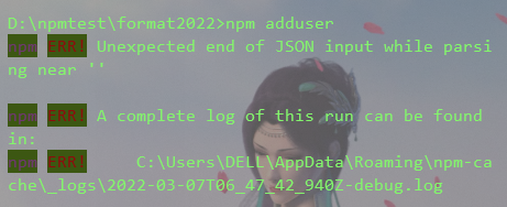 【npm】npm adduser或者npm login报错，npm login不能登陆解决办法。_npm login 报错-CSDN博客