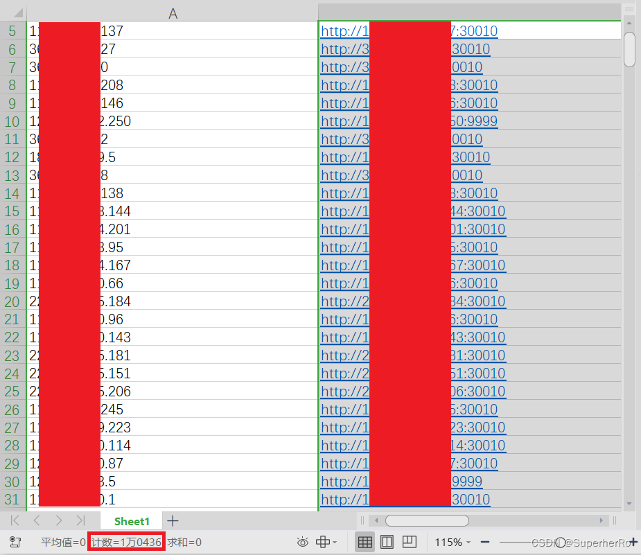 IP域名存活探测工具-Web-SurvivalScan_域名存活工具-CSDN博客