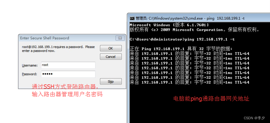 高通QRCT测试QCA9880芯片的RF性能_高通工具qrct-CSDN博客