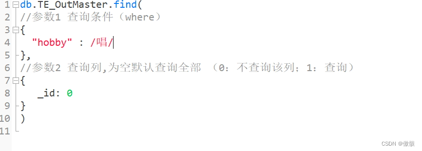 Mongodb数据库基本查询语句mongodb数据库查询语句 Csdn博客 