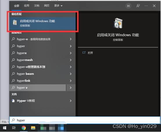 Windows10 Hyper-v 虚拟机安装点心云，实现闲置宽带共享。_pve安装点心云-CSDN博客