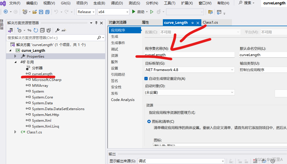 System.TypeLoadException:“未能从程序集“XXX Version=1.0.0.0-CSDN博客