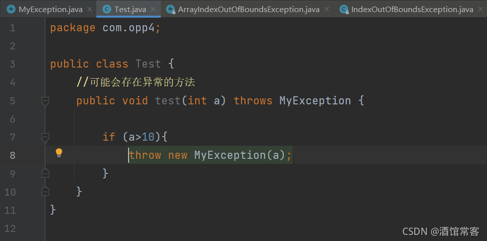Java中error和exception的区别 Java中error和exception区别 Csdn博客