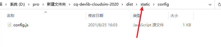 Vue通过配置文件更改打包后工程的url请求服务地址(避免重复打包)vue打包后不用重新打包修改地址 Csdn博客