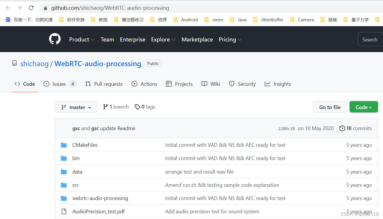 《实时语音处理实践指南》配套资源_实时语音处理实践指南电子版-CSDN博客