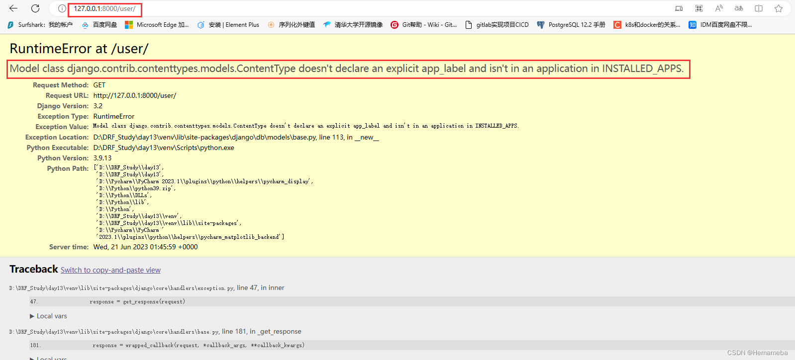 DRF学习——drf纯净版创建_drf建立纯净开发环境-CSDN博客