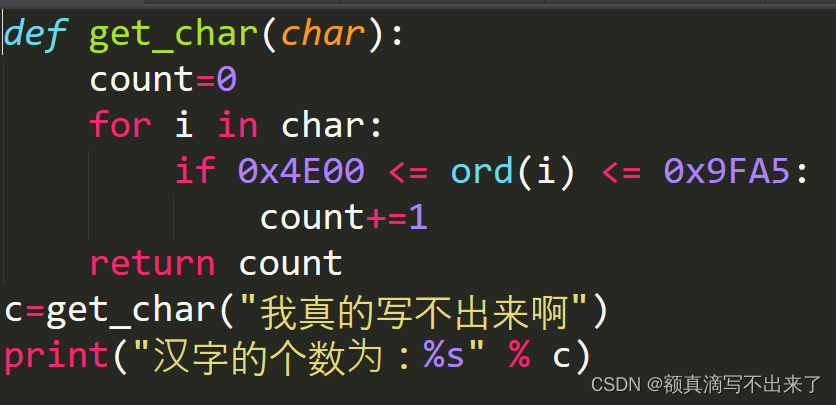 Python字符串作业python中如何将数组中的空格 Csdn博客