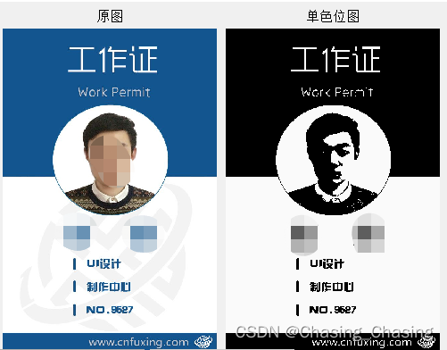 69 RGB图像转单色位图_qt怎么生成单色位图-CSDN博客