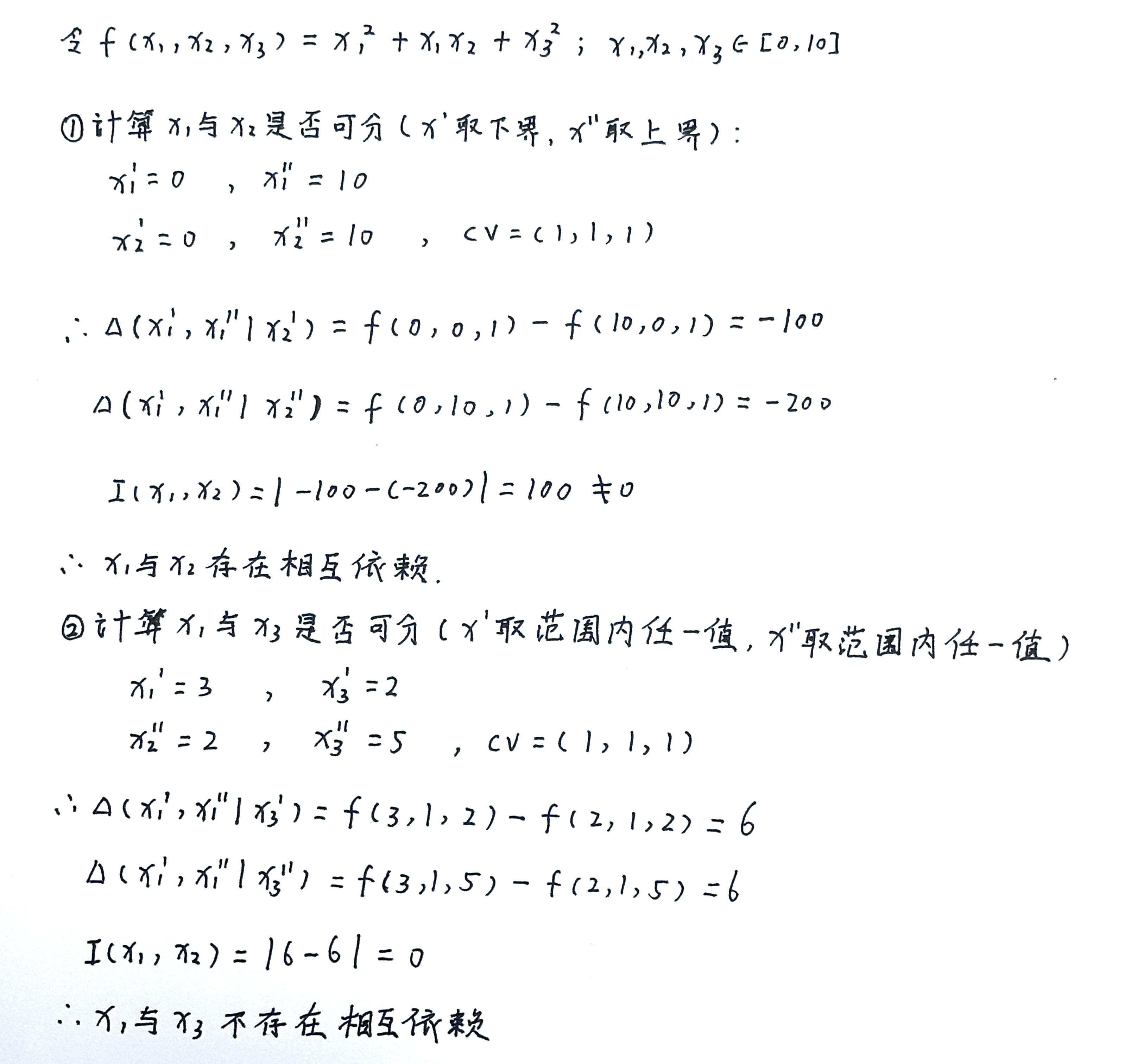 2023，TEVC，An Efficient Adaptive Differential Grouping Algorithm for Large-Scale Black-Box ...