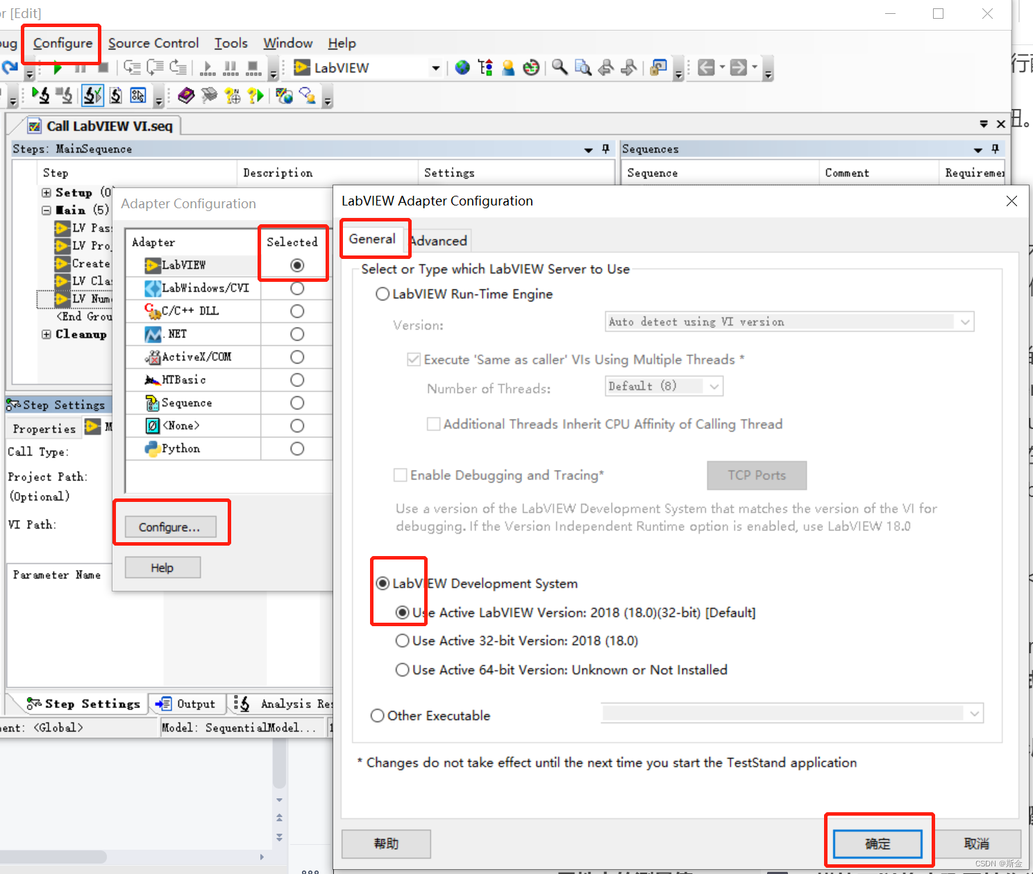 TestStand-创建VI_teststand vi call-CSDN博客