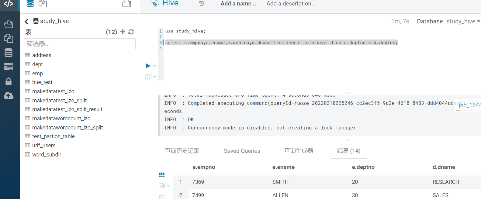 HUE编译部署以及集成HDFS、YARN、HIVE及MYSQL_hue 集成 hdfs ui-CSDN博客
