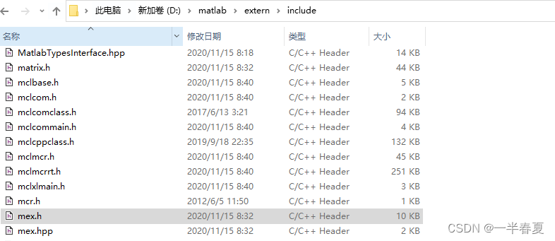 mex.h-CSDN博客