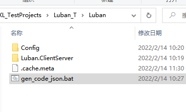Unity工具之Luban学习笔记一_unity luban使用-CSDN博客