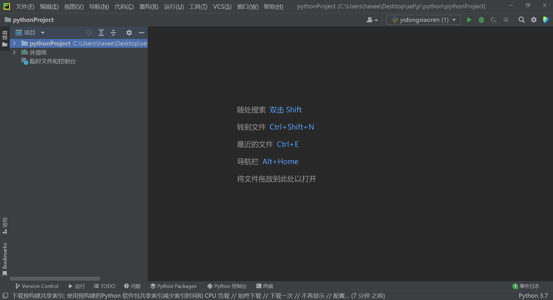 缺少module时增加module的pycharm教程_python缺少module模块-CSDN博客