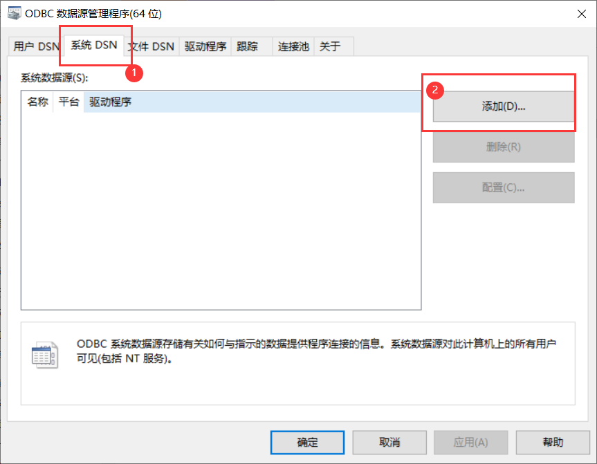 错误：[IM002] [Microsoft][ODBC驱动程序管理器]未发现数据源名称并且未指定默认驱动程序(0)_im002 未发现数据源 ...
